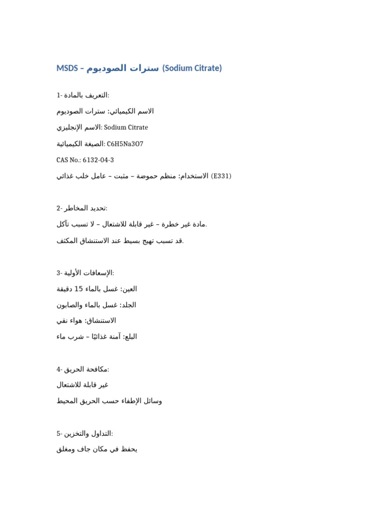 MSDS Sodium Citrate Arabic | PDF