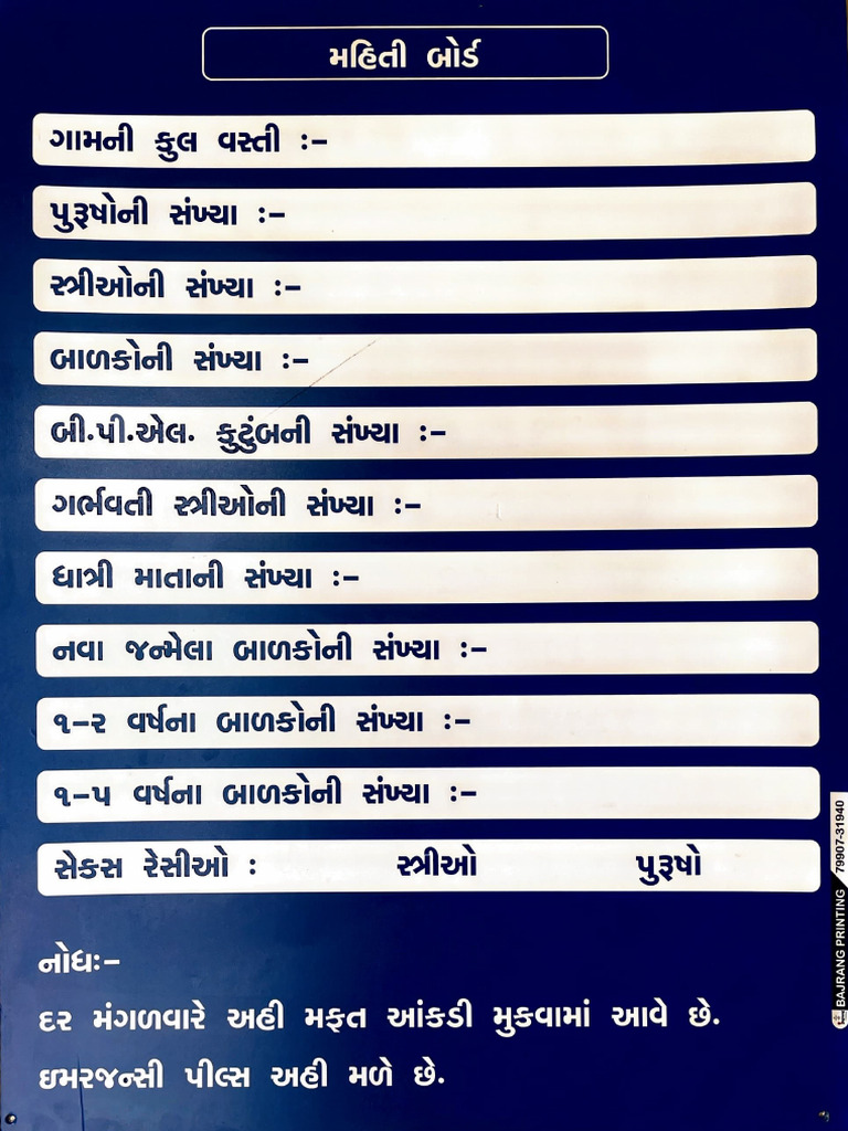 Adobe Scan 4 Nov 2025 (1) | PDF