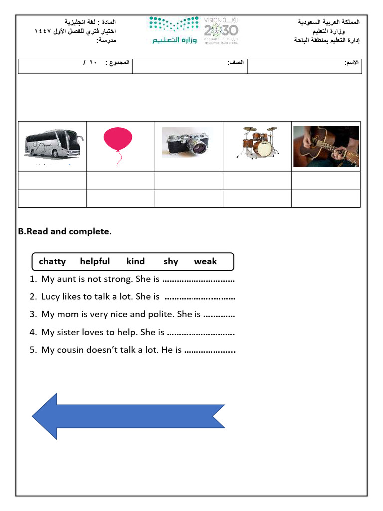 Class Work 1 | PDF