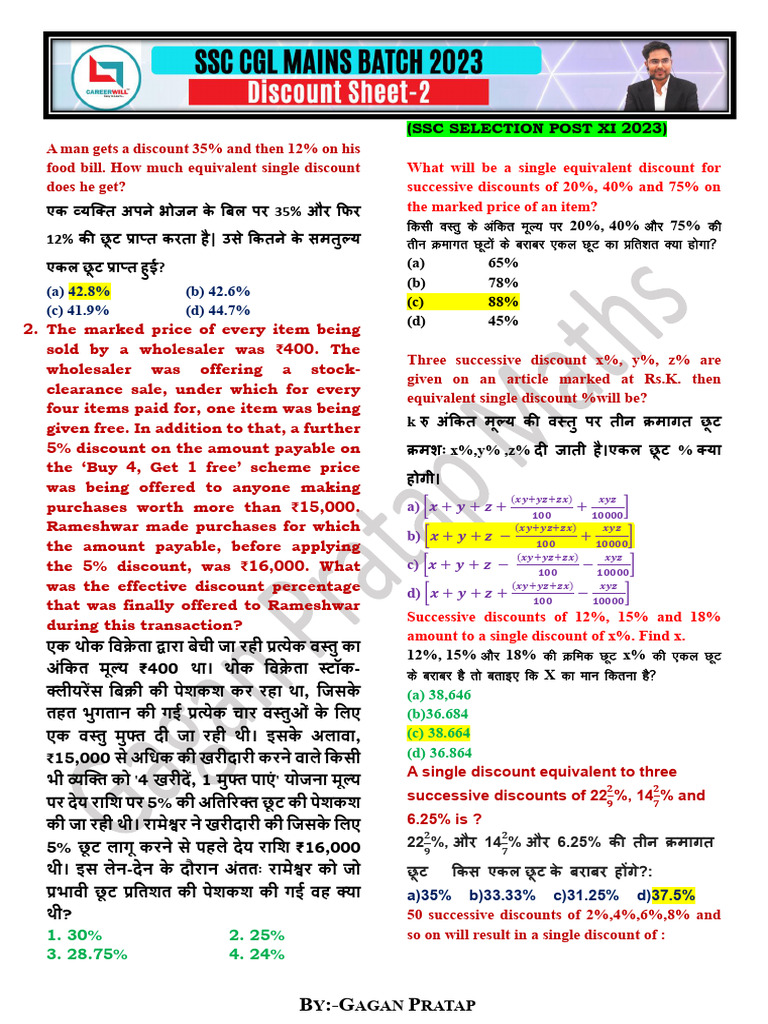 Discount Sheet 2 | PDF | Loyalty Program | Business Process