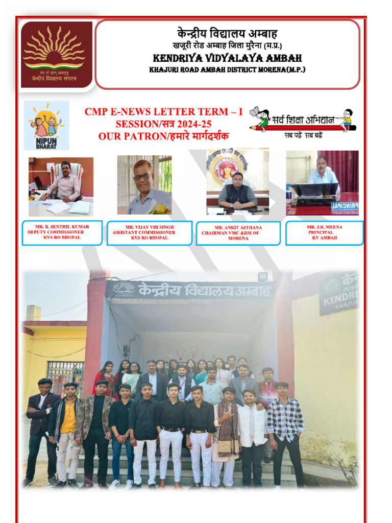 Kendriya Vidyalaya Ambah Porsa Bhumi Pujan | PDF