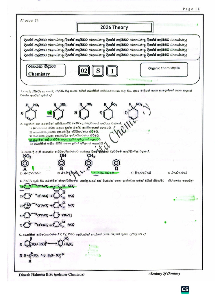 CamScanner 02-01-2026 16.25 | PDF