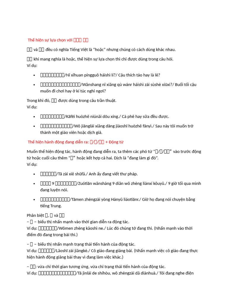 Tổng Hợp Ngữ Pháp Hsk2 Gthn | PDF