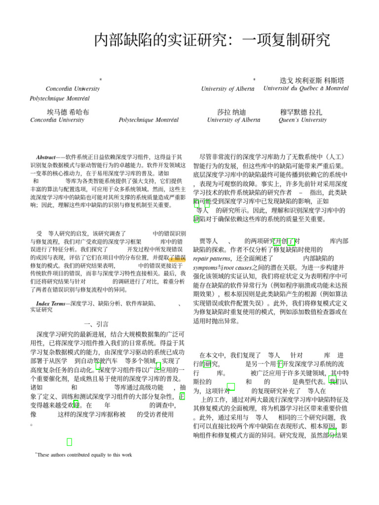 A 2023-ICSME-An Empirical Study on Bugs Inside PyTorch-mono | PDF