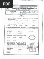 Agrahara Insurance Scheme Application Form | PDF