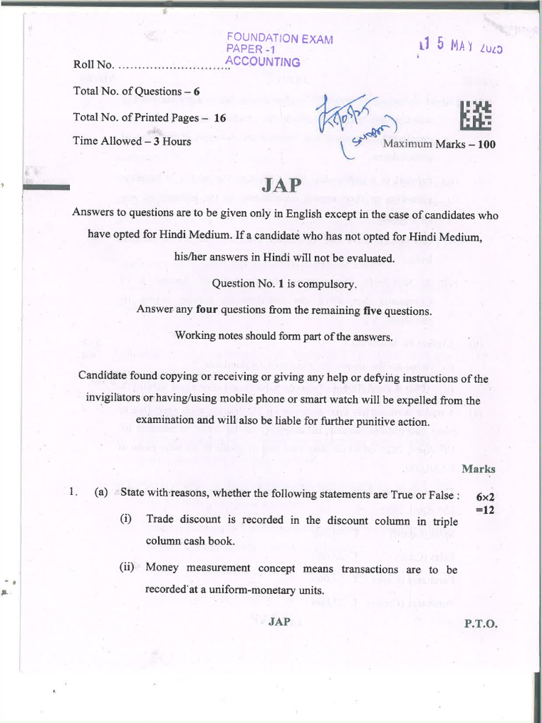 Paper 1 Accounting | PDF