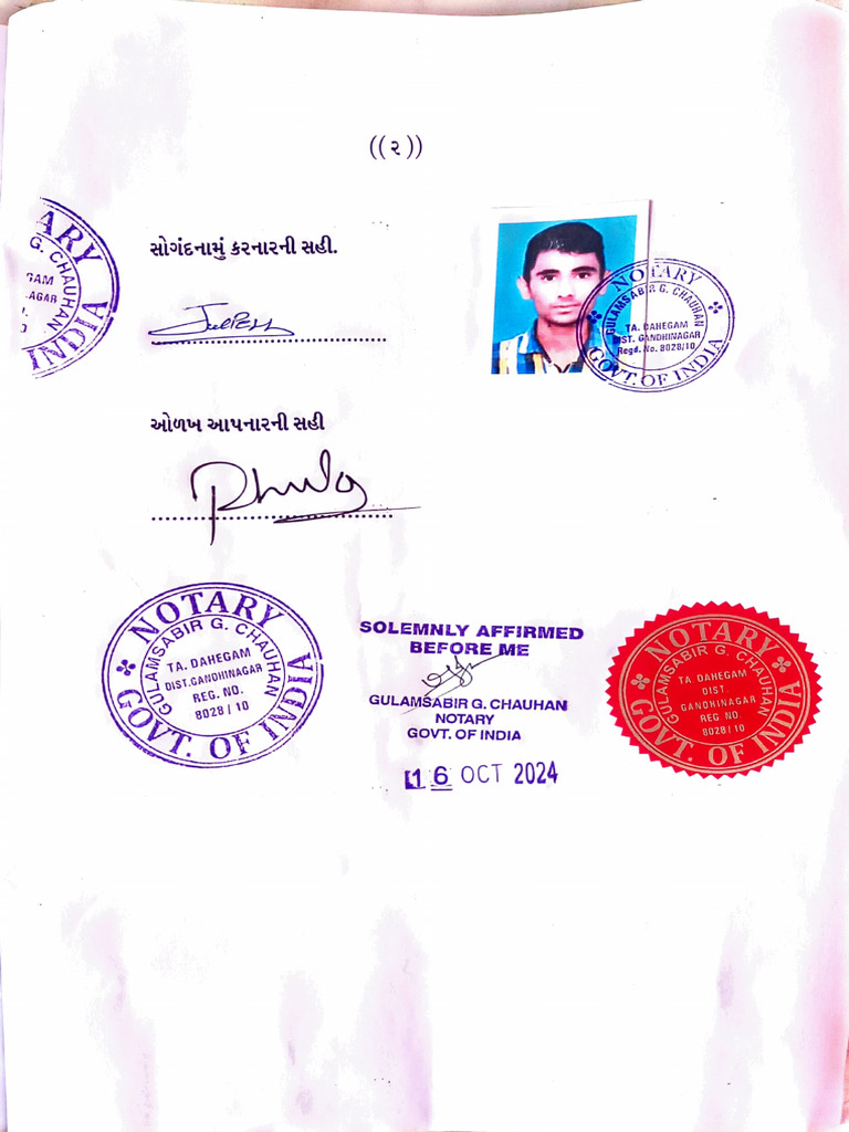 Adobe Scan 03 Dec 2025 (2) | PDF