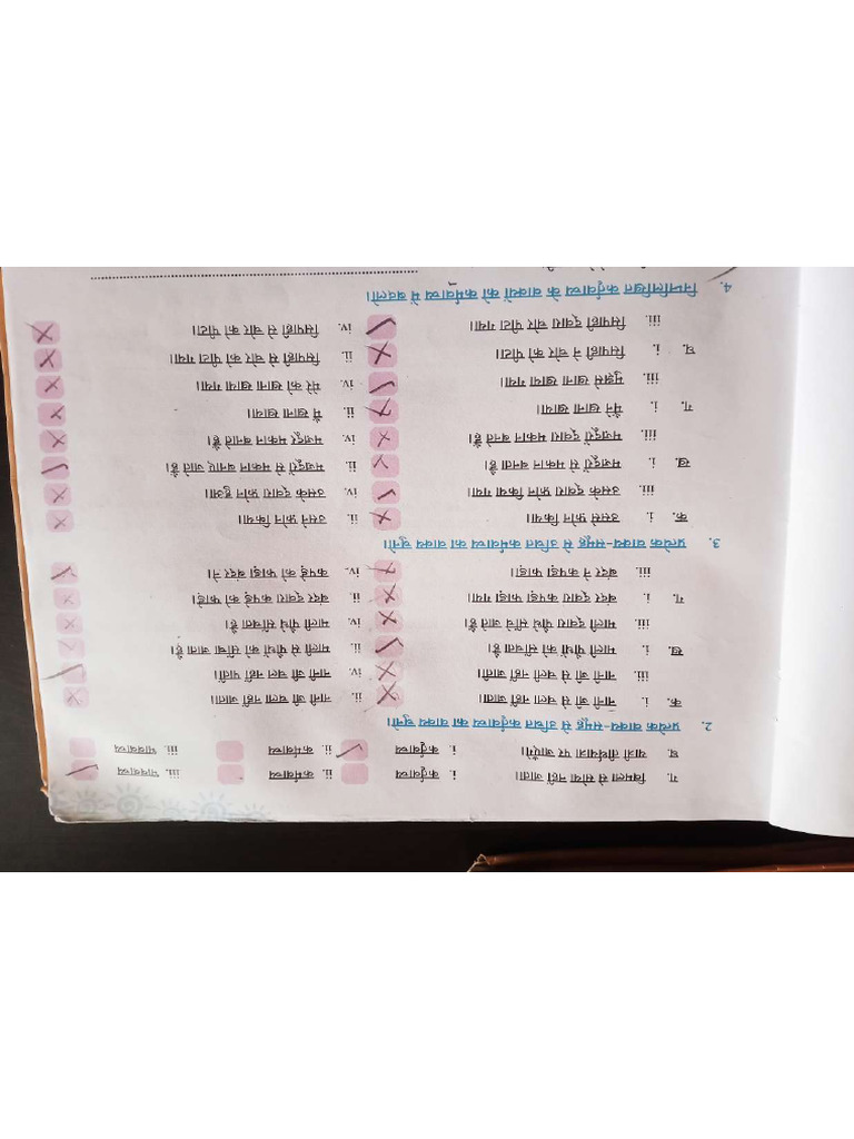 Class VIII Hindi Grammar | PDF