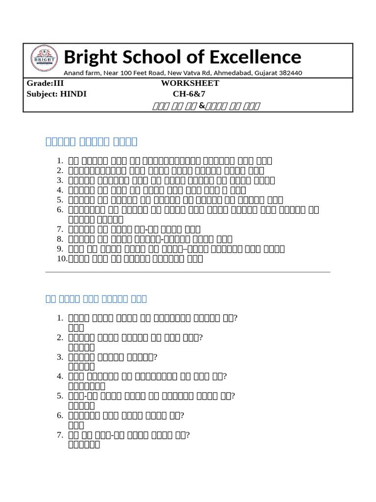 STD 3 Hindi CH 6 7 Worksheet | PDF