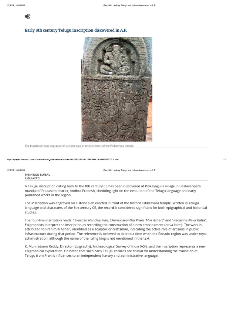 Early 8th Century Telugu Inscription Discovered in a.P | PDF | Epigraphy