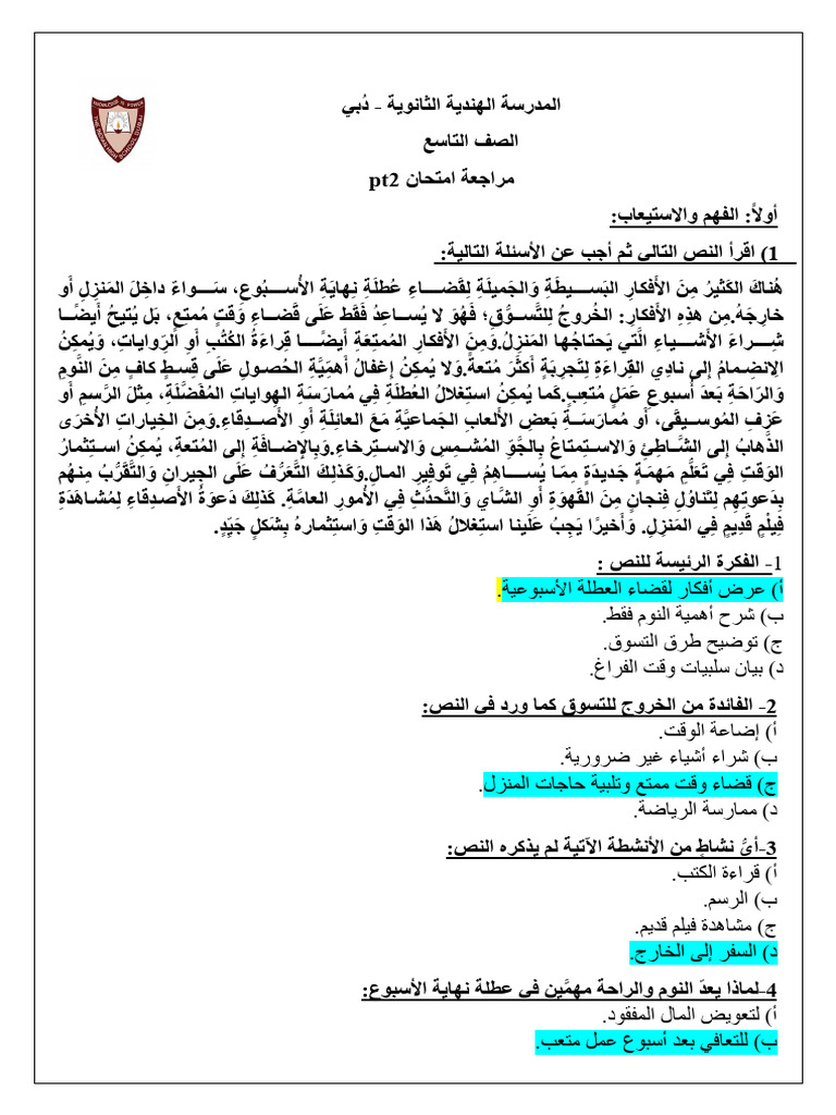 Screenshot 2025-10-01 at 10.42.37 AM | PDF