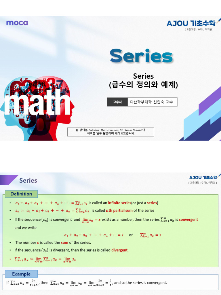 %28%EB%AA%A8%EB%93%8810-2%29 Definition and Examples of Series | PDF ...