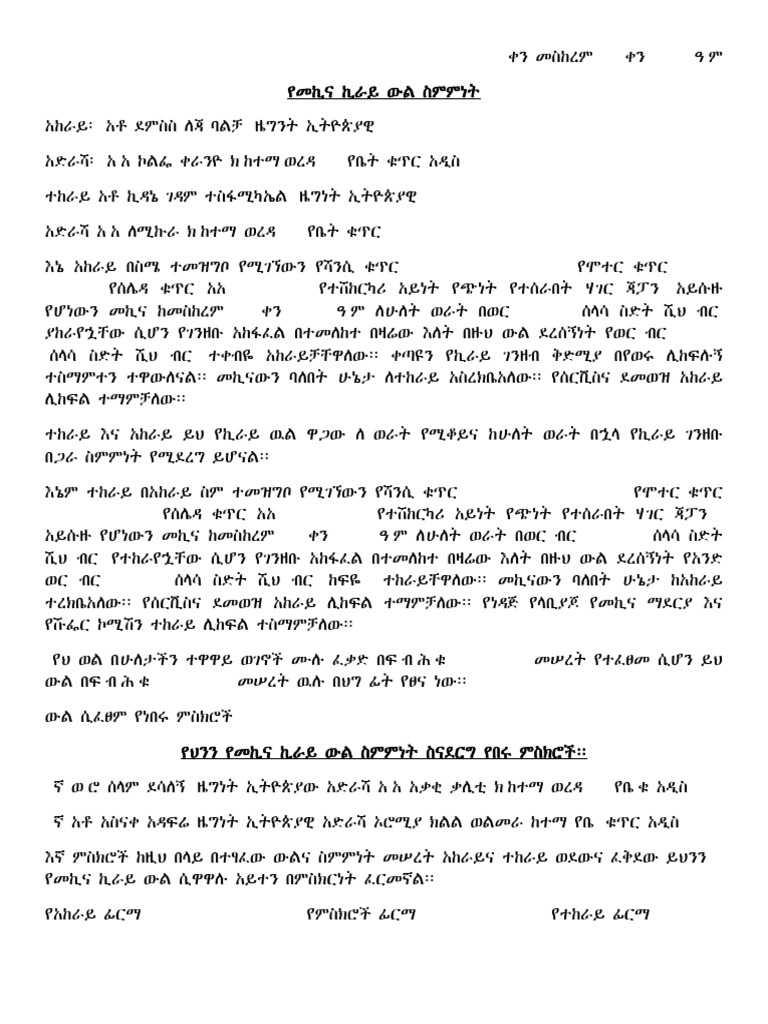 Yemekina Kiray Wul | PDF