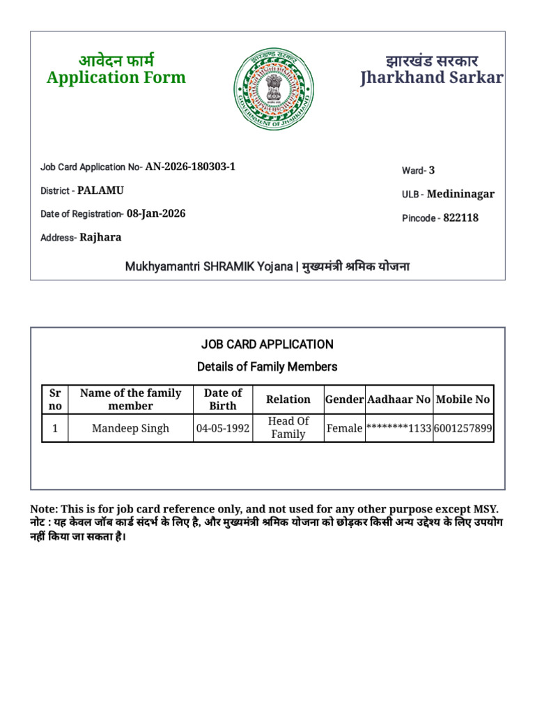 Print Application Form | PDF