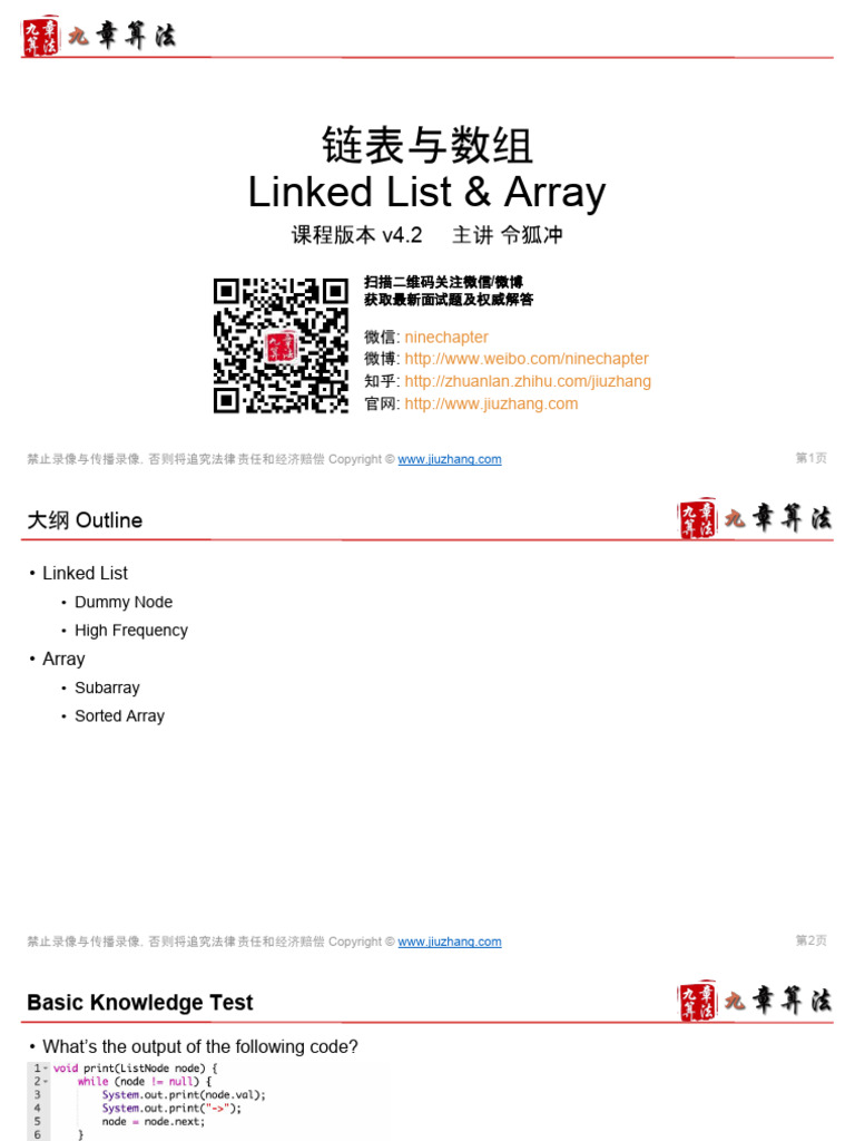 Chapter 6. Linked List Array v4.2 | PDF | Theoretical Computer Science ...