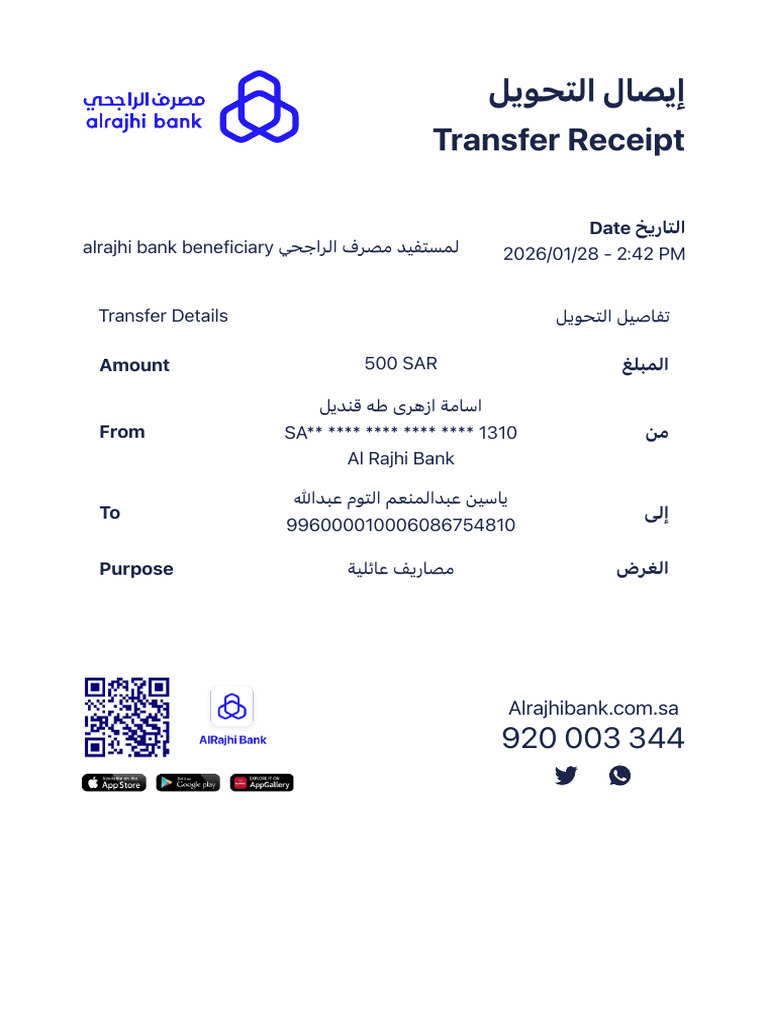 Transaction Receipt | PDF