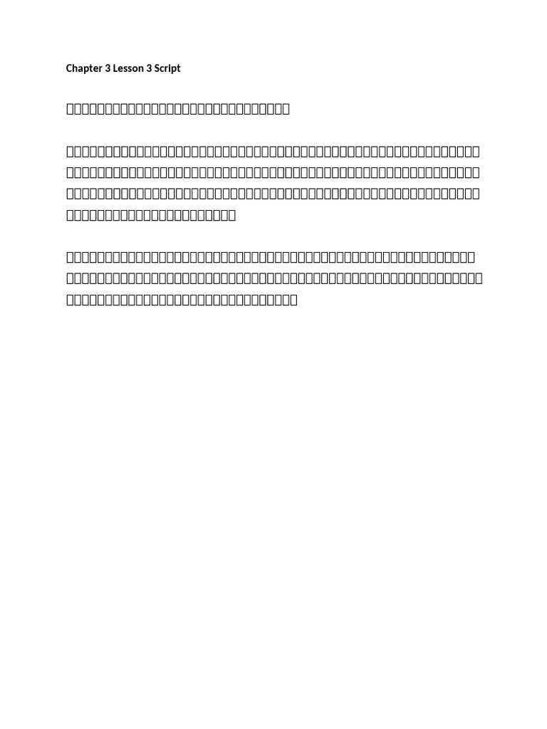 Chapter 3 Lesson 3 Script | PDF