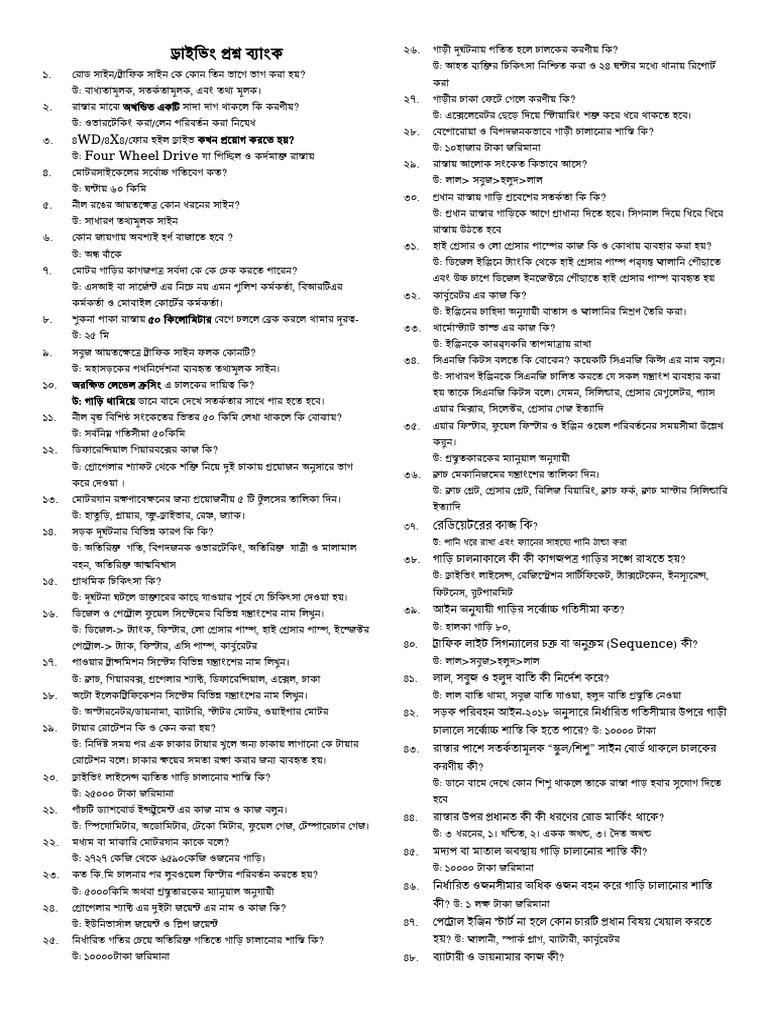 Question Bank With Answer | PDF