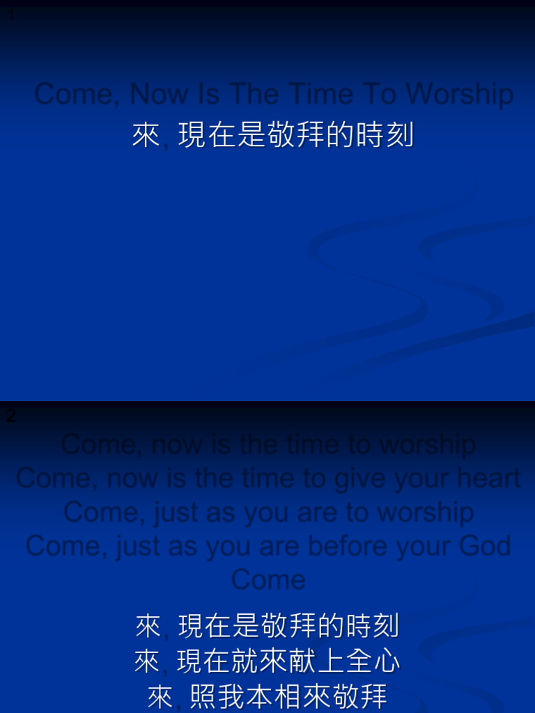 Come, Now Is The Time To Worship | PDF | Religious Belief And Doctrine