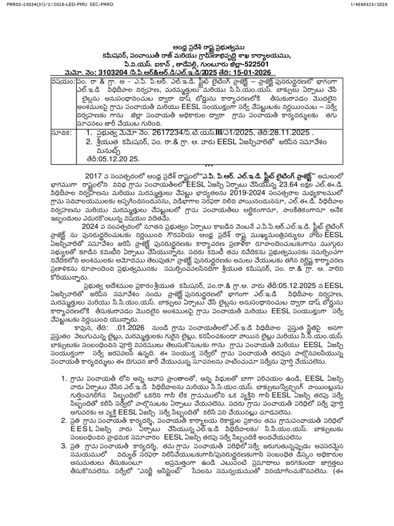 Memo to DPOs on Instructions for EESL LED Street Lights Survey | PDF