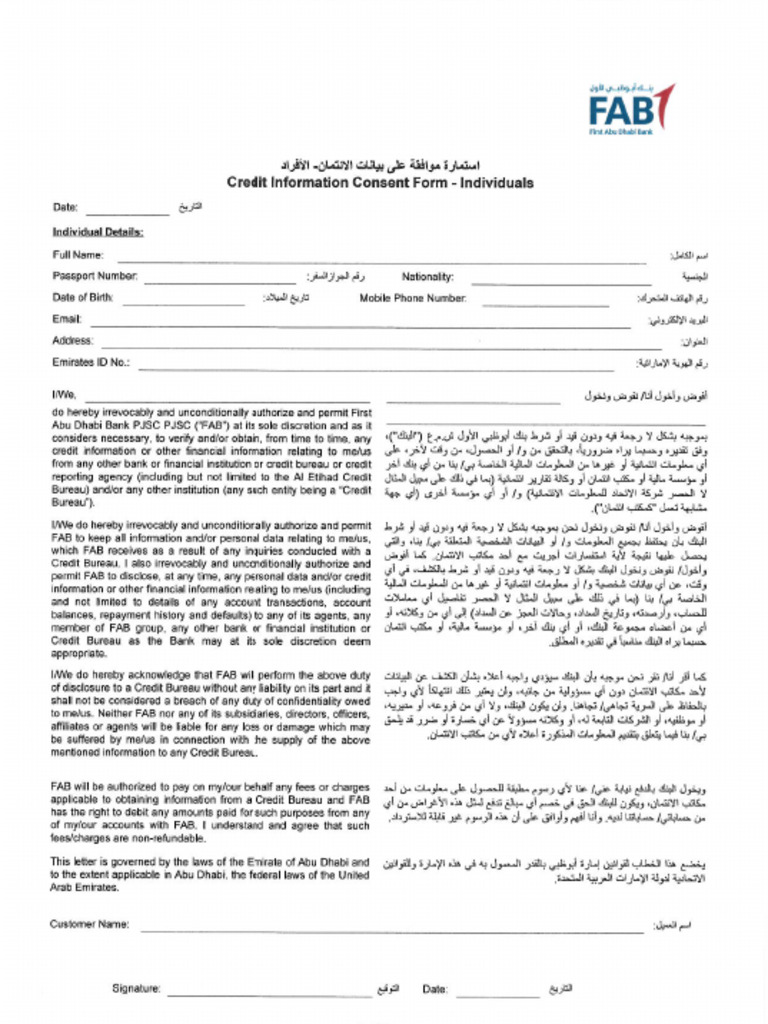 FAB AECB Form Individual | PDF