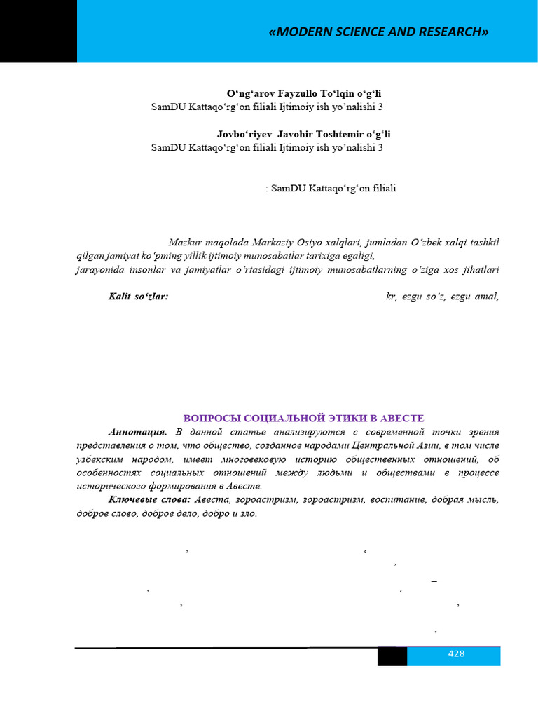 «Modern Science Аnd Research»: O‘ng‘arov Fayzullo To‘lqin o‘g‘li | PDF