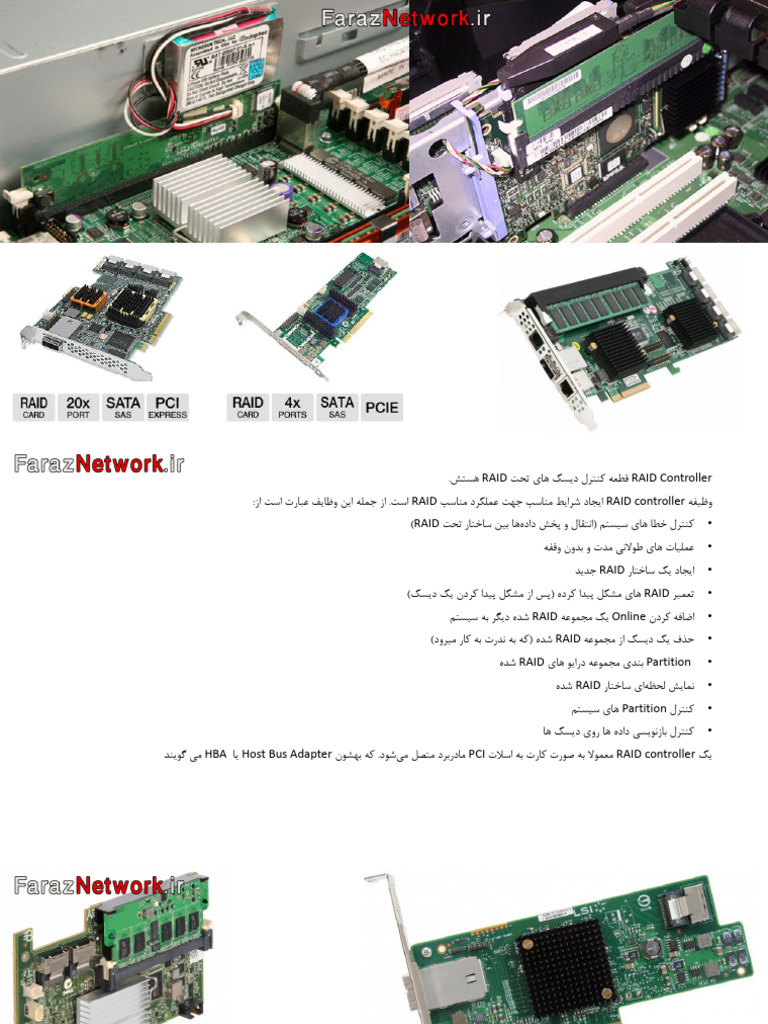RAID Controller | PDF
