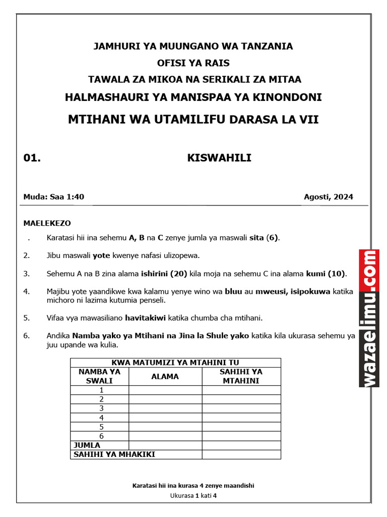 Kiswahili 1 | PDF