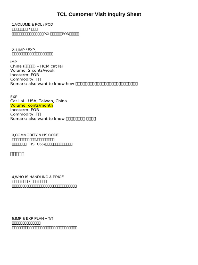 TCL Customer Visit Inquiry Sheet 通用 | PDF