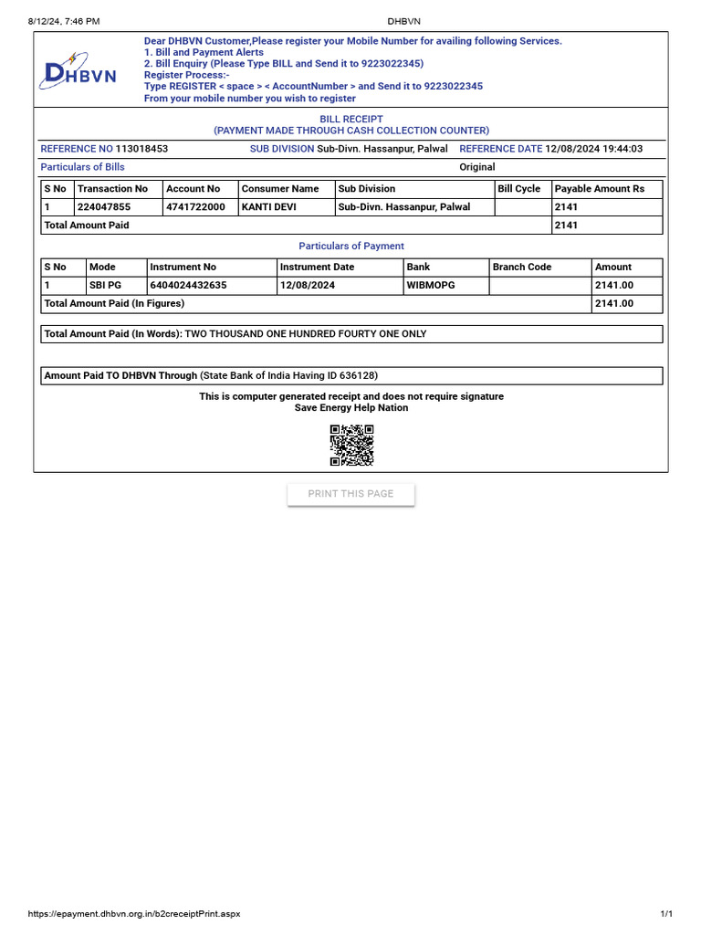 DHBVN | PDF