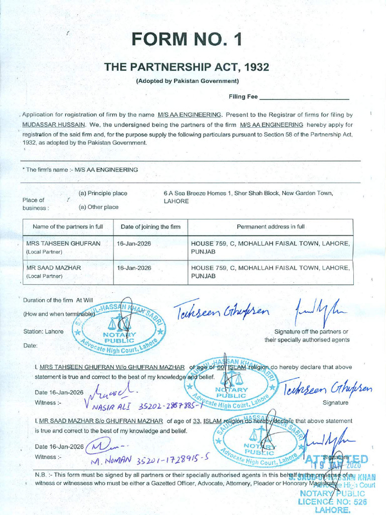 Form No 1 | PDF