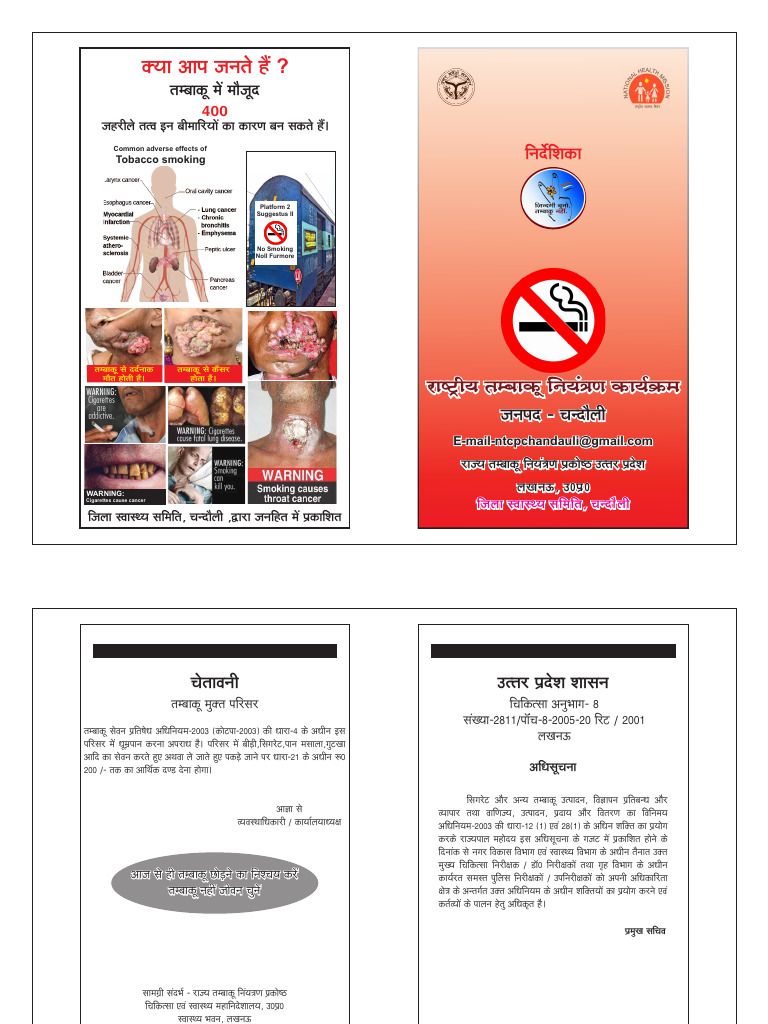 Tambakoo booklet f | PDF