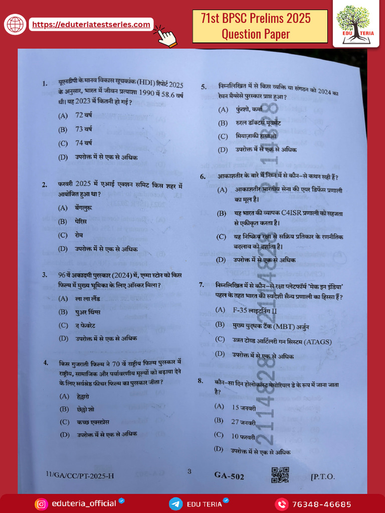 71st BPSC Prelims Question Paper (Hindi) PDF | PDF