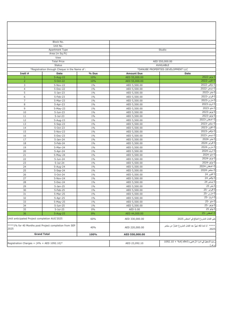 Studio - 550k (1) | PDF | Business