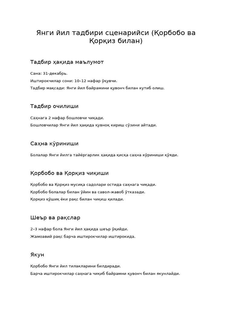 Yangi Yil Unicode Scenariy-1 | PDF