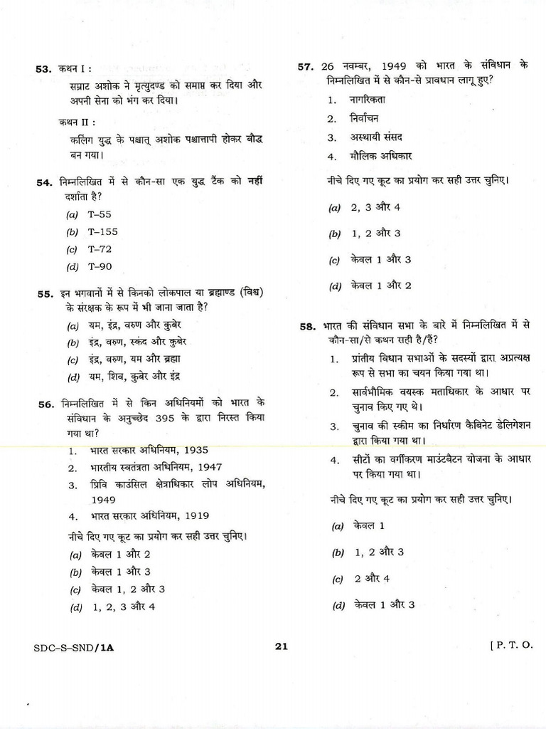 General Knowledge 3 | PDF