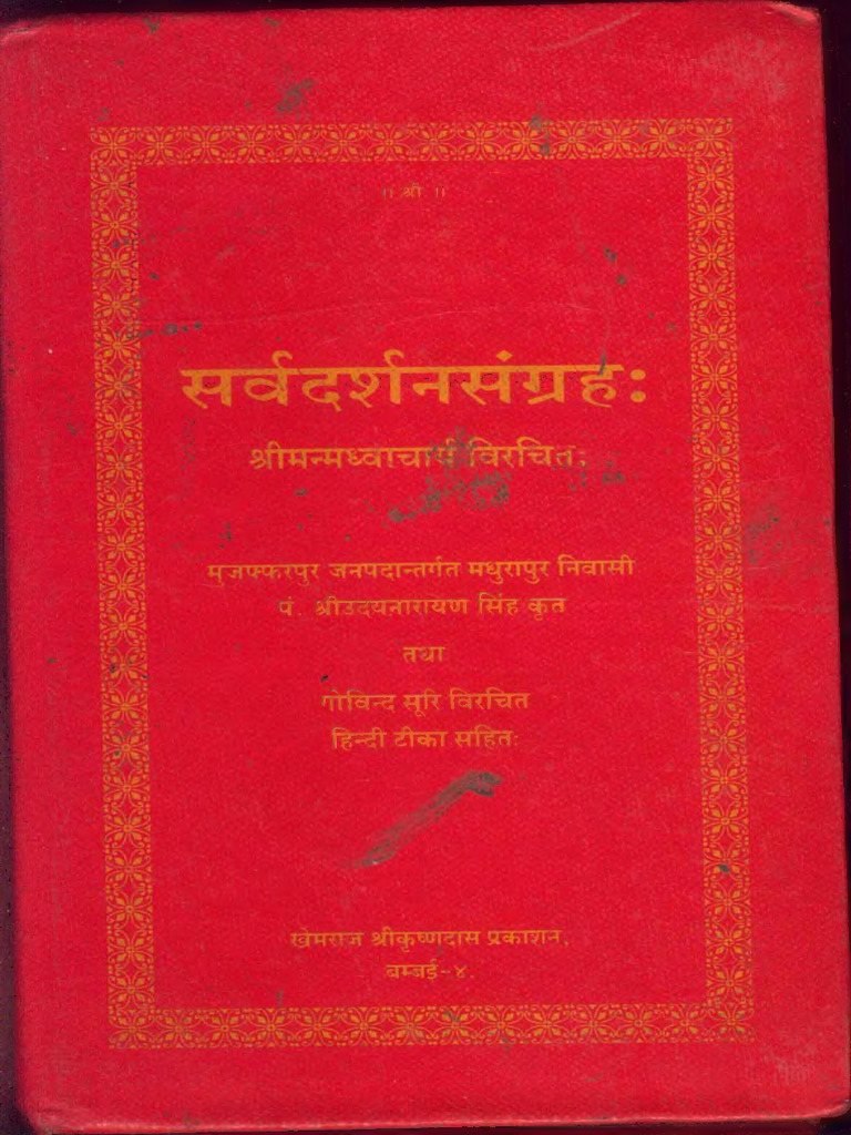 Sarva Darshan Sangraha - Uday Narayan Singh Govind Suri_text | PDF