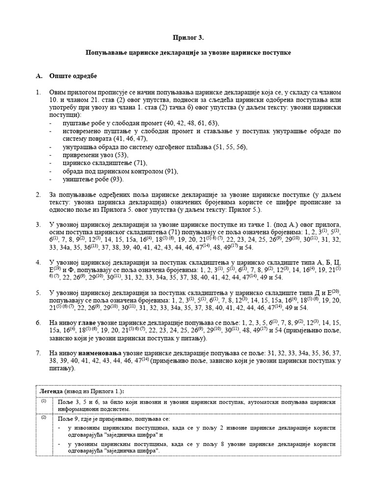 Popunjavanje Jci1 | PDF