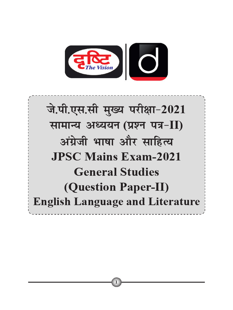 JPSC 2021 Mains GS II | PDF