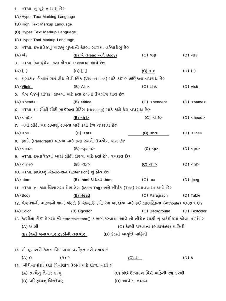 Imp STD 10 Annual | PDF