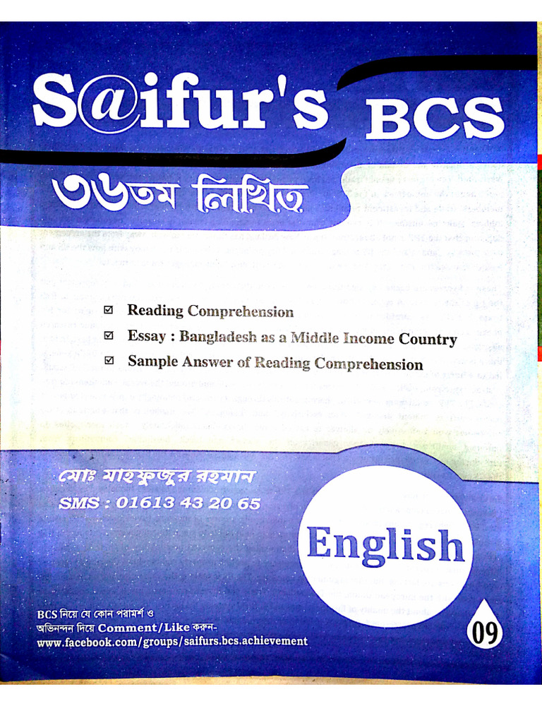 Saifurs English Written 09 | PDF