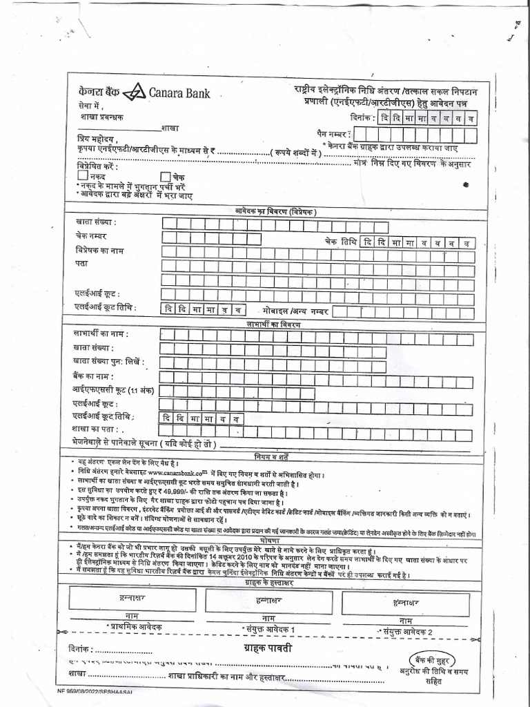 Rtgs Form Canara Bank | PDF