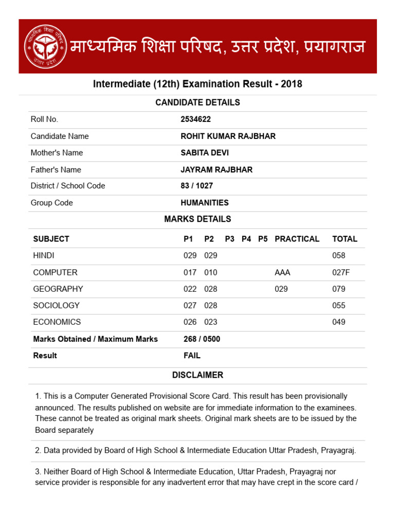 Intermediate (12TH) Examination Result - Result Dashboard | PDF