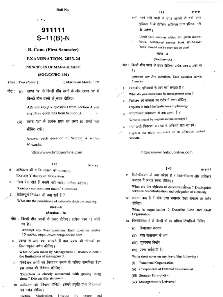 Bcom 1 Sem Principles of Management S 11 B N 2024 | PDF