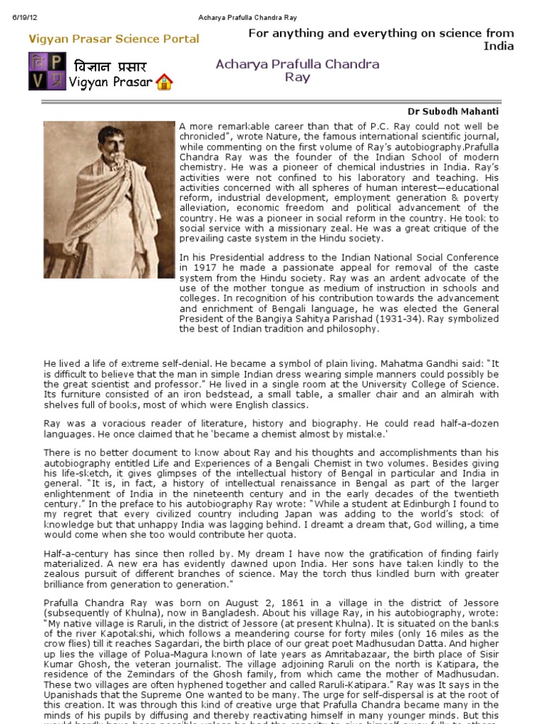 Acharya Prafulla Chandra Ray | British Raj | Kolkata