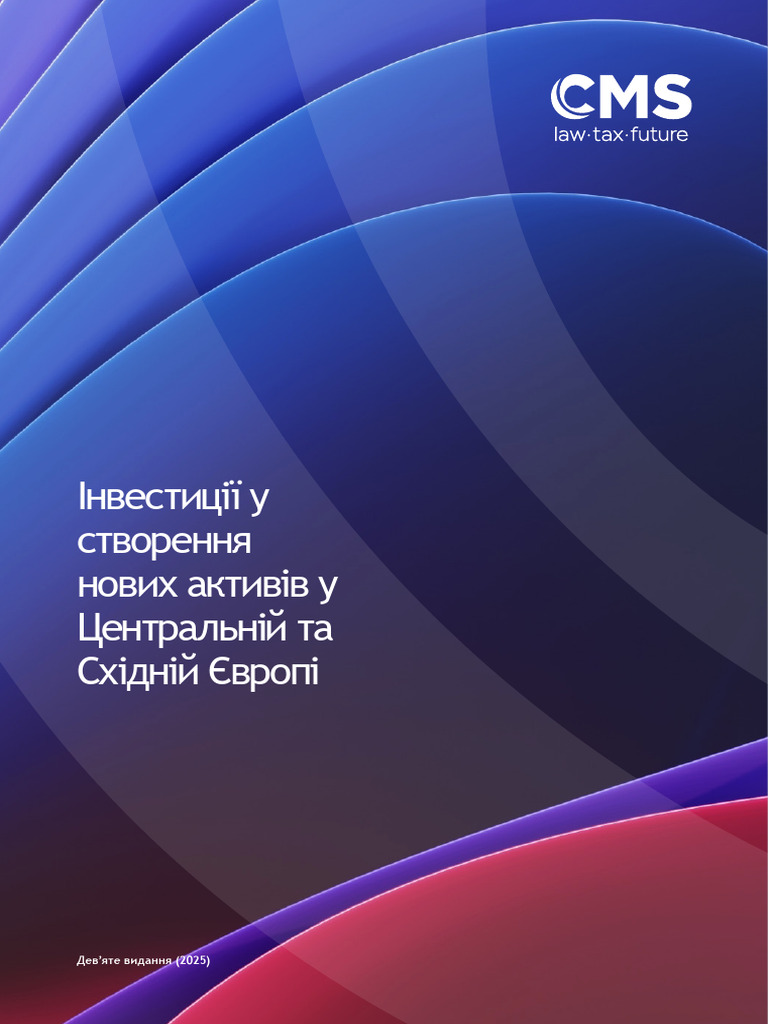 CMS Greenfield guide - Ukrainian language version | PDF
