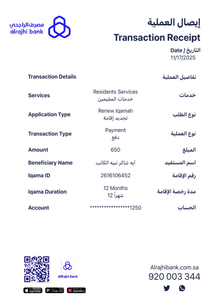 Transaction Receipt | PDF