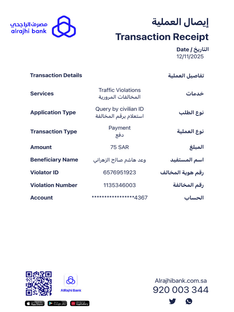 Transaction Receipt 6 | PDF