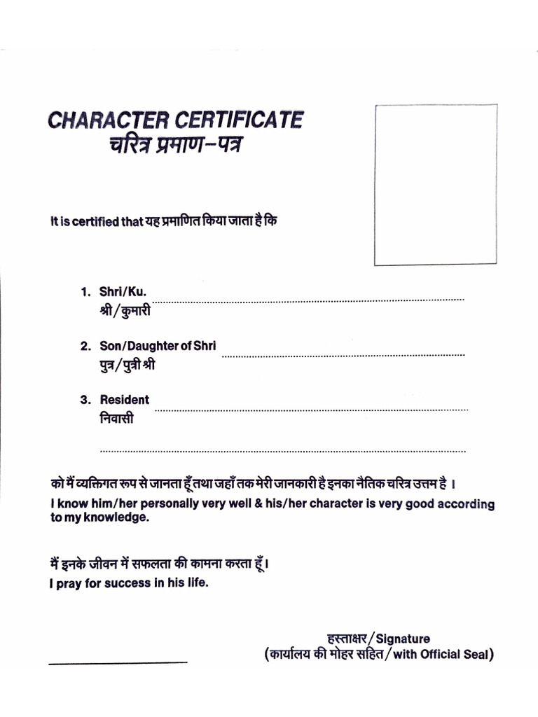 CC Format | PDF