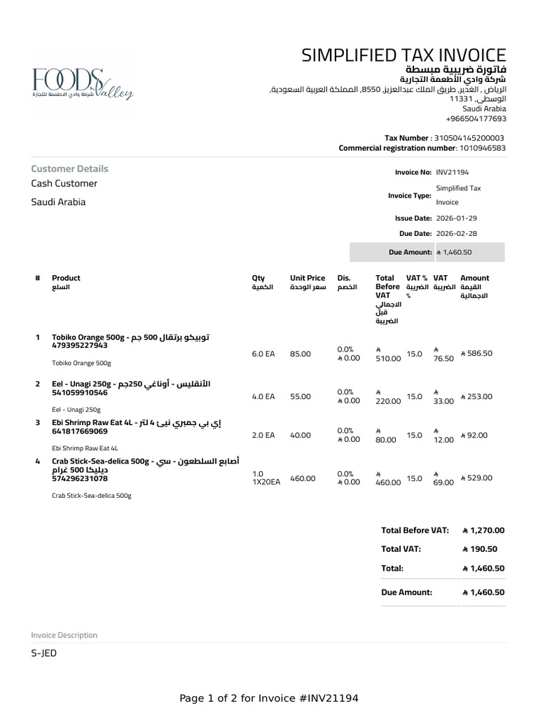 Invoice - INV21194 | PDF | Invoice | Trade